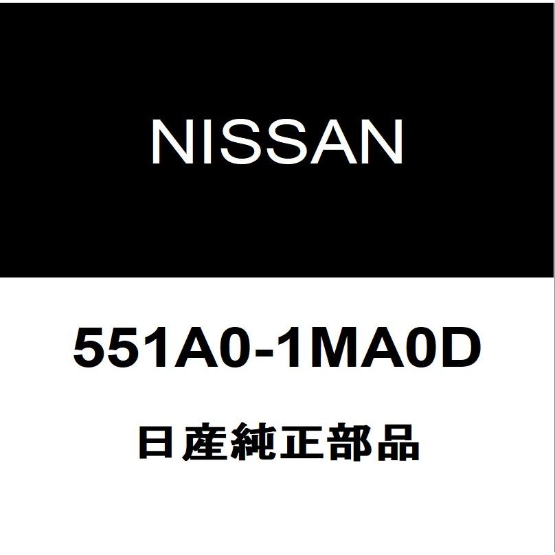日産（NISSAN） 日産純正 スカイライン リアサスペンションアームRH/LH 551A0-1MA0D : ヘックスストア - 通販 ...