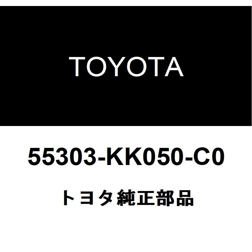 トヨタ トヨタ純正 インストルメント パネルSUB-ASSY LWR 55303-KK050-C0 : ヘックスストア - 通販 ...