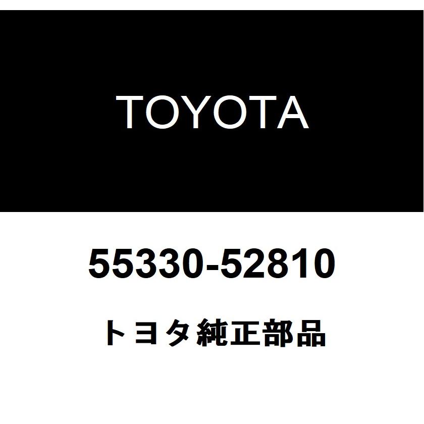 トヨタ（TOYOTA） トヨタ純正 インストルメントパネル リインホースメントASSY 55330-52810 : ヘックスストア - 通販 ...