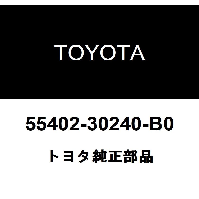 トヨタ純正 インストルメントパネルセーフティ パッドSUB-ASSY NO.1 55402-30240-B0 :55402-30240-B0 ...