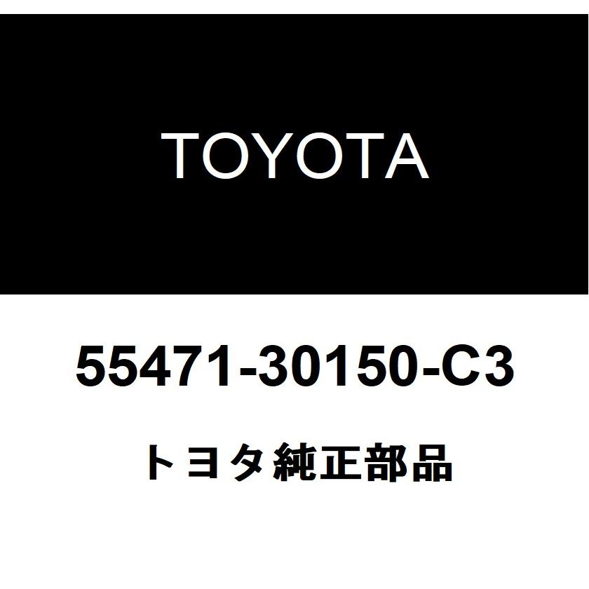 トヨタ（TOYOTA） トヨタ純正 インストルメントクラスタ モールディング NO.1 55471-30150-C3 : ヘックスストア ...