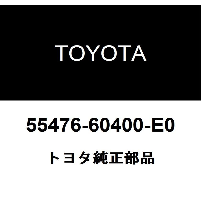 トヨタ（TOYOTA） トヨタ純正 インストルメントパネルフィニッシュプレート ガーニッシュ 55476-60400-E0 : ヘックスストア ...