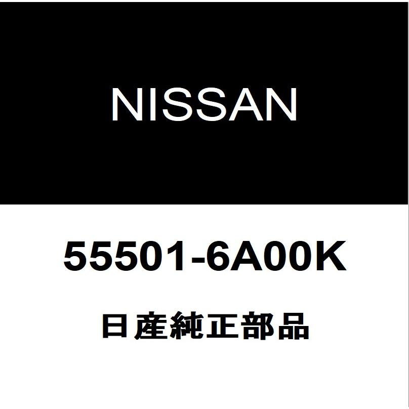 日産 日産純正 デイズ リアサスペンションアームRH/LH 55501-6A00K : ヘックスストア - 通販 - Yahoo!ショッピング
