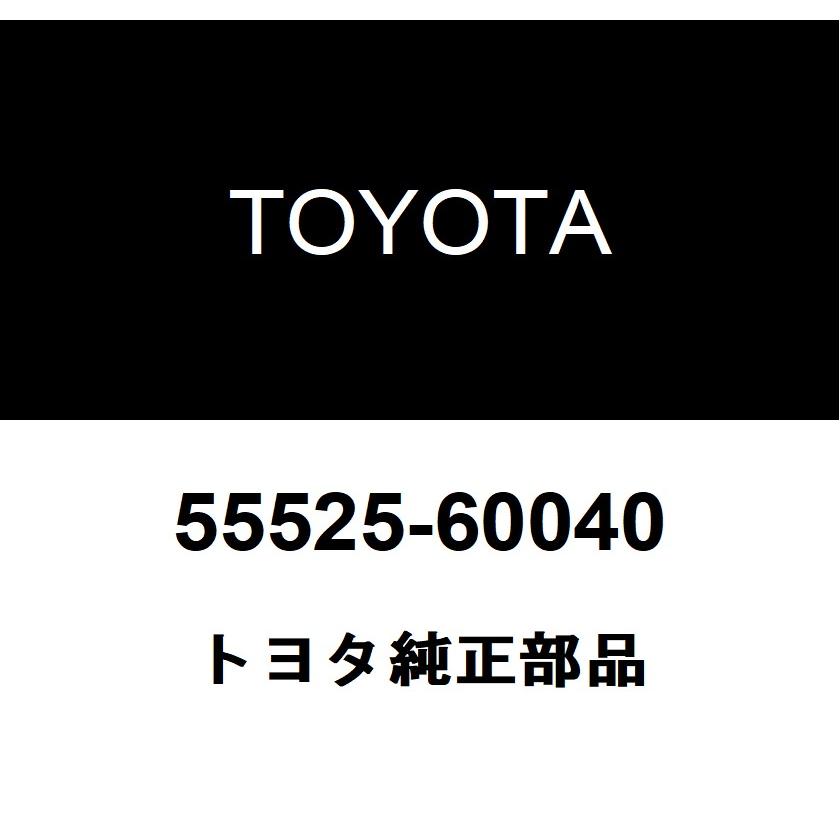 トヨタ トヨタ純正 スピーカオープニング カバーASSY NO.1 55525-60040 : ヘックスストア - 通販 - Yahoo!ショッピング