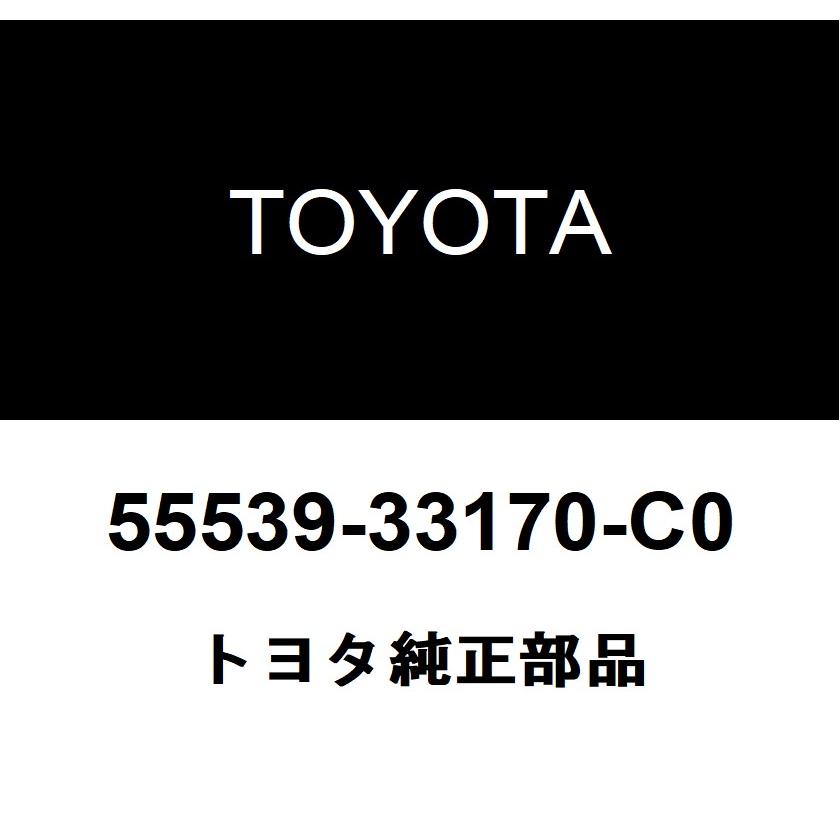 トヨタ（TOYOTA） トヨタ純正 スペアスイッチホール カバー 55539-33170-C0 : ヘックスストア - 通販 - Yahoo ...