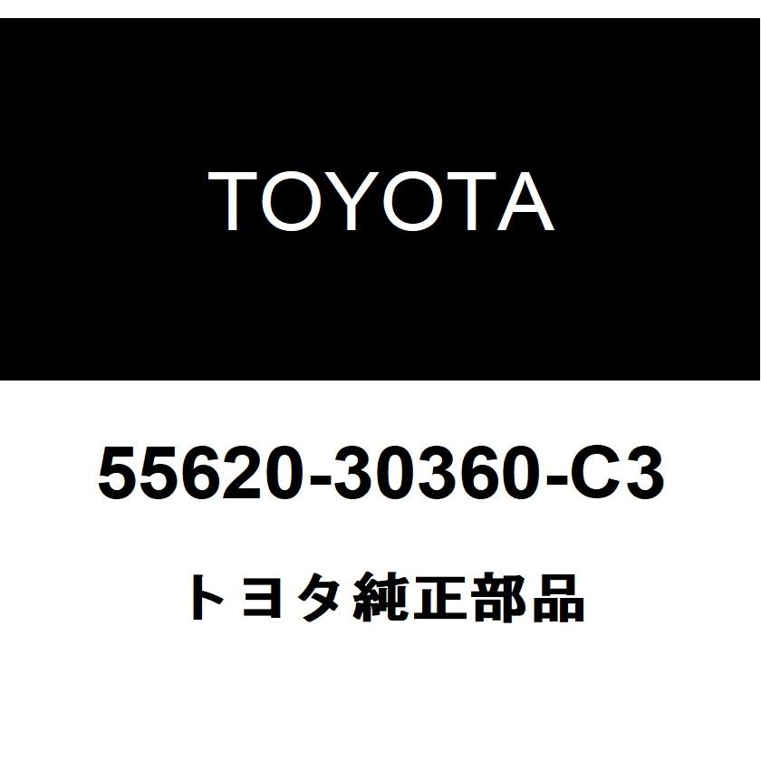 トヨタ（TOYOTA） トヨタ純正 インストルメントパネルカップ ホルダ 55620-30360-C3 : ヘックスストア - 通販 ...