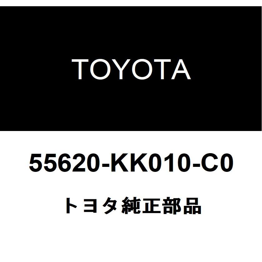トヨタ（TOYOTA） トヨタ純正 インストルメントパネルカップ ホルダASSY 55620-KK010-C0 : ヘックスストア - 通販 ...
