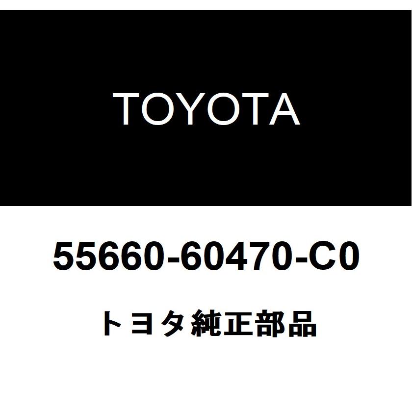 トヨタ トヨタ純正 インストルメントパネル レジスタASSY NO.2 55660-60470-C0 : ヘックスストア - 通販 ...