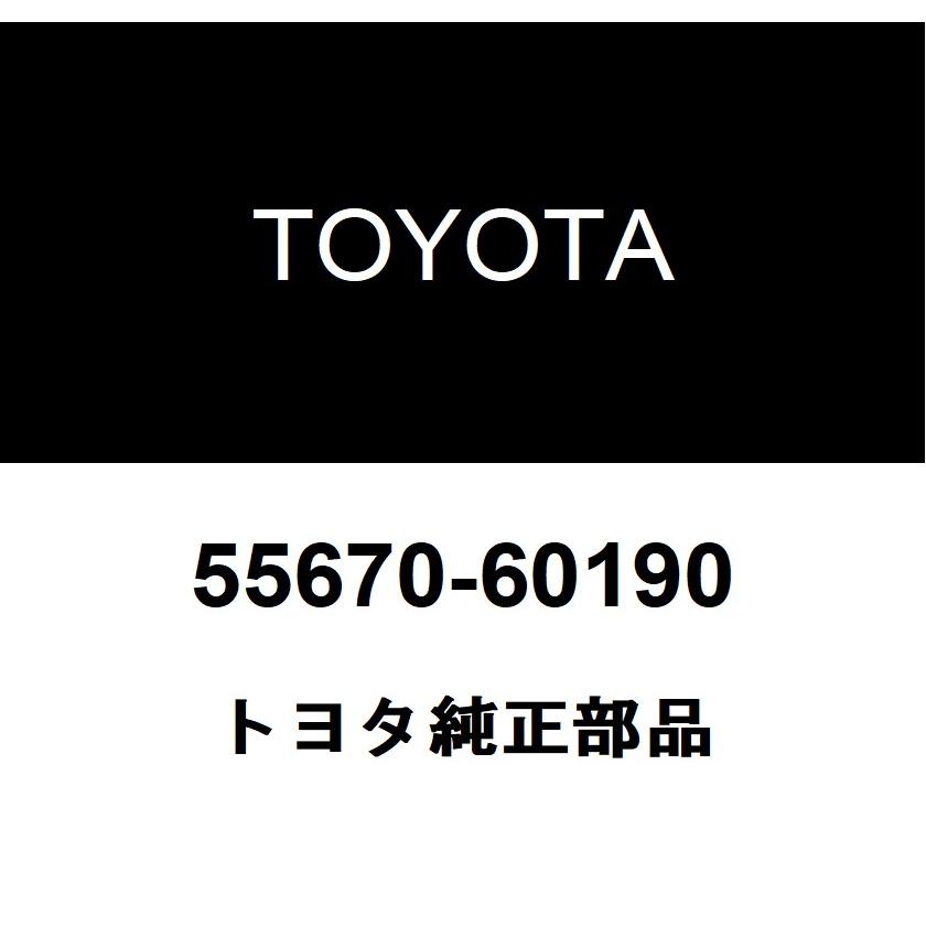 トヨタ トヨタ純正 インストルメントパネル レジスタASSY NO.3 55670-60190 : ヘックスストア - 通販 - Yahoo ...
