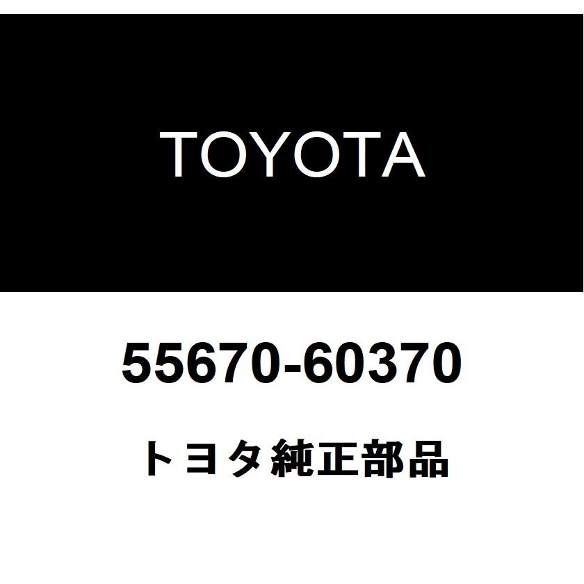 トヨタ トヨタ純正 インストルメントパネル レジスタASSY CTR 55670-60370 : ヘックスストア - 通販 - Yahoo ...