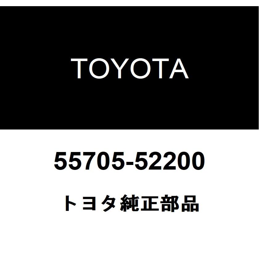 トヨタ（TOYOTA） トヨタ純正 カウルトップサイド パネルSUB-ASSY RH 55705-52200 : ヘックスストア - 通販 ...