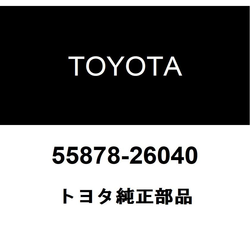 トヨタ（TOYOTA） トヨタ純正 カウルベント カバー LH 55878-26040 : ヘックスストア - 通販 - Yahoo!ショッピング