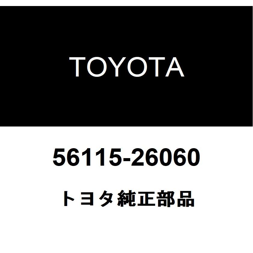 トヨタ（TOYOTA） トヨタ純正 ウインドシールドガラス ストッパ 56115-26060 : ヘックスストア - 通販 - Yahoo ...
