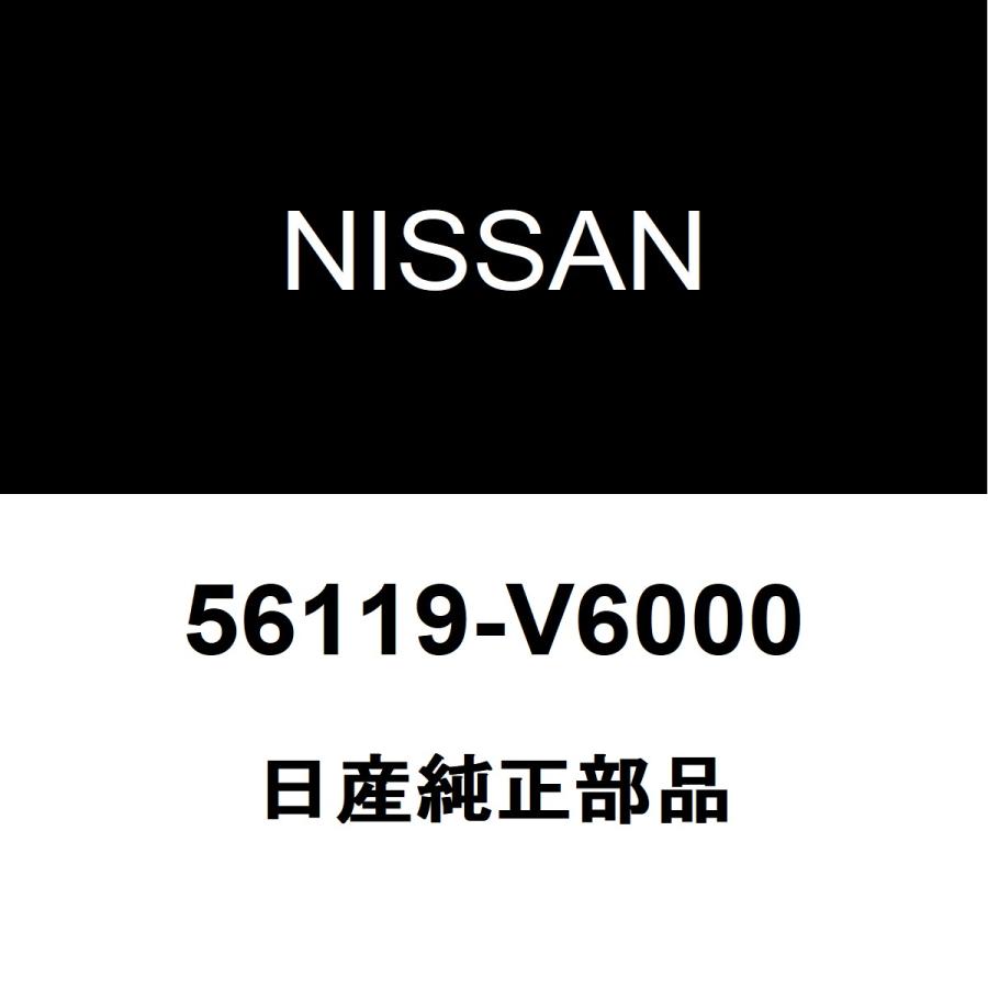 日産（NISSAN） 日産純正 キャラバン リアショックブッシュ 56119-V6000 : ヘックスストア - 通販 - Yahoo!ショッピング
