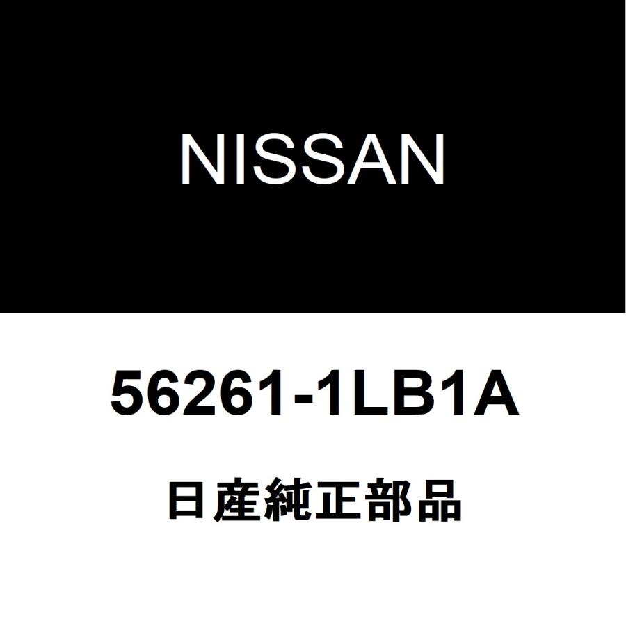 日産（NISSAN） 日産純正 キャラバン フロントスタビライザーリンク 56261-1LB1A : ヘックスストア - 通販 - Yahoo ...