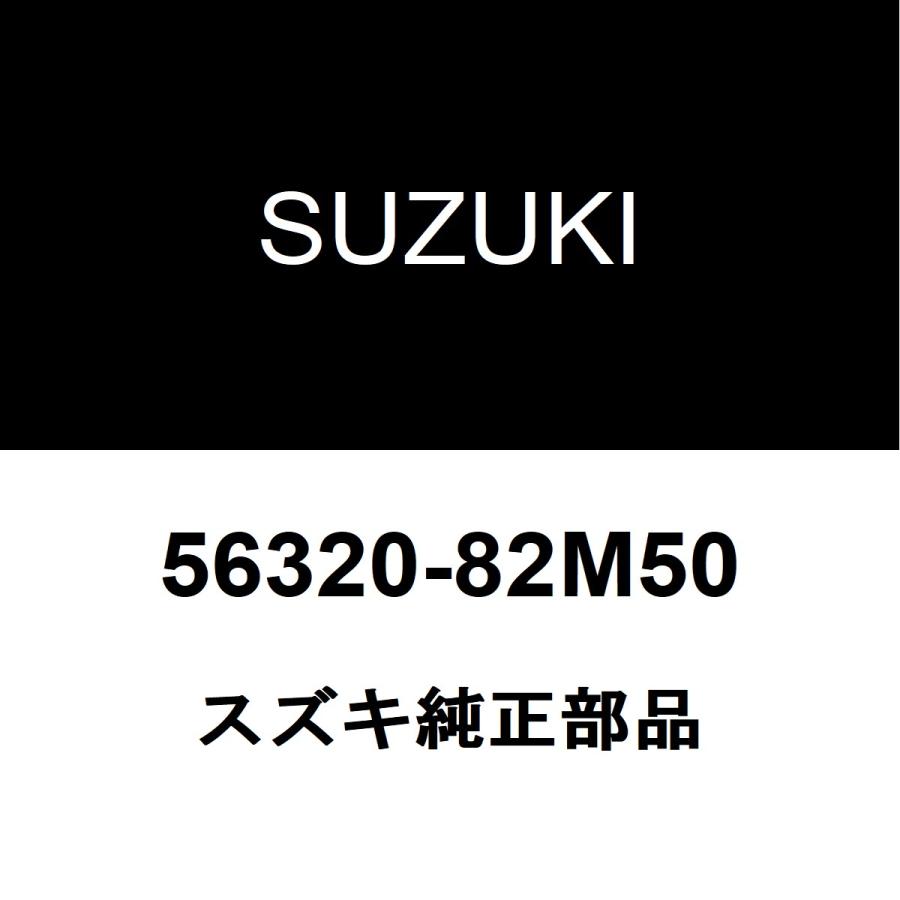 スズキ純正 キャリイトラック ABSリヤセンサーASSY 56320-82M50 : 56320-82m50-ebd-da16t-kkxr2 ...