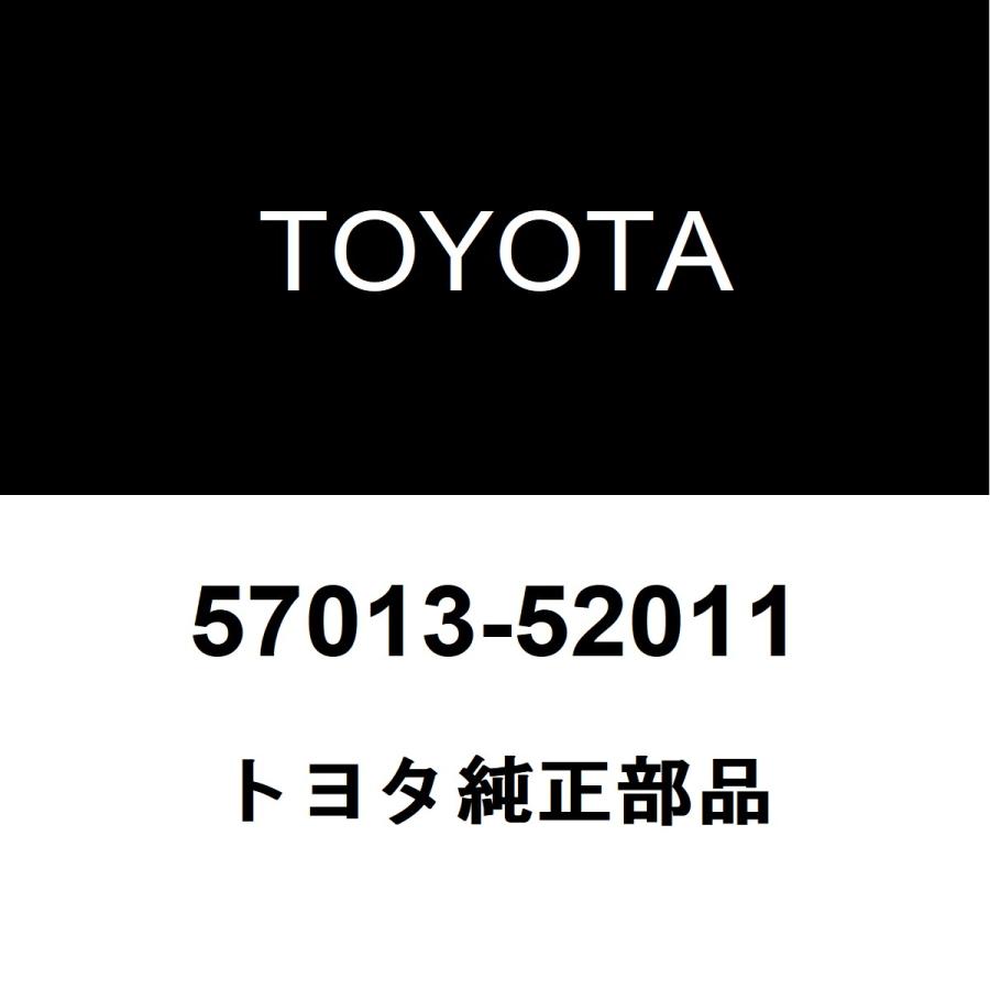 トヨタ（TOYOTA） トヨタ純正 ラクティス フロントバンパステーRH 57013-52011 : ヘックスストア - 通販 - Yahoo ...