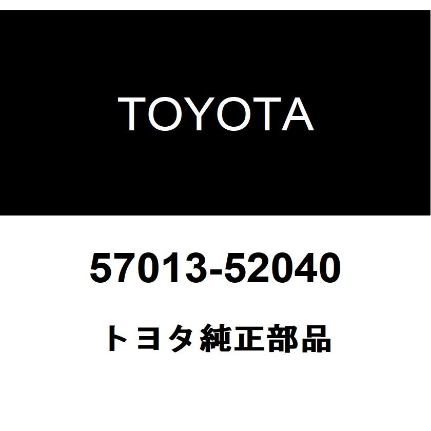 トヨタ トヨタ純正 フロントサイドメンバ ブラケット RH 57013-52040 : ヘックスストア - 通販 - Yahoo!ショッピング