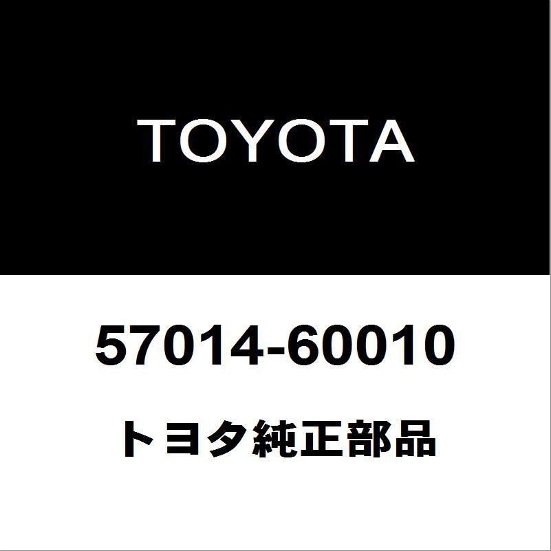 トヨタ トヨタ純正 ランドクルーザー ロッカパネルリインホースメントLH 57014-60010 : ヘックスストア - 通販 - Yahoo ...