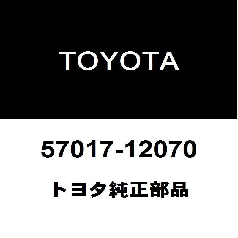 トヨタ トヨタ純正 アルファード LH フロントサイドメンバリインホースメント 57017-12070 : ヘックスストア - 通販 ...