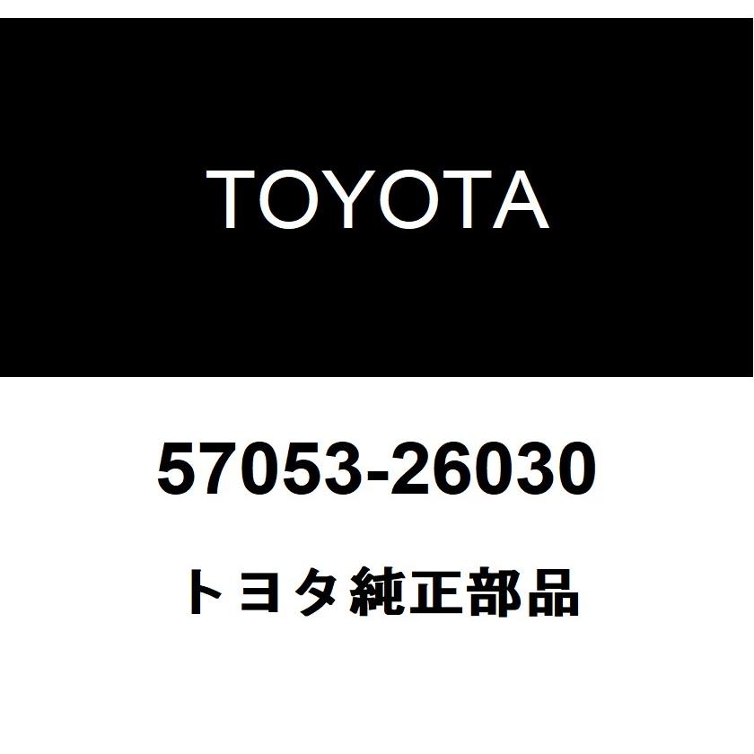 トヨタ（TOYOTA） トヨタ純正 フロントフロアクロスメンバ リインホースSUB-ASSY 57053-26030 : ヘックスストア ...