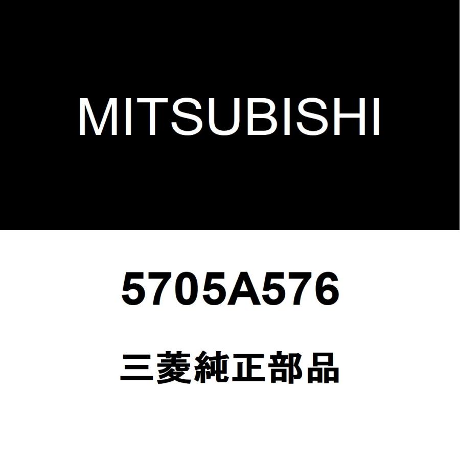 三菱 三菱純正 ミラージュ フロントドアガラスランRH 5705A576 : ヘックスストア - 通販 - Yahoo!ショッピング