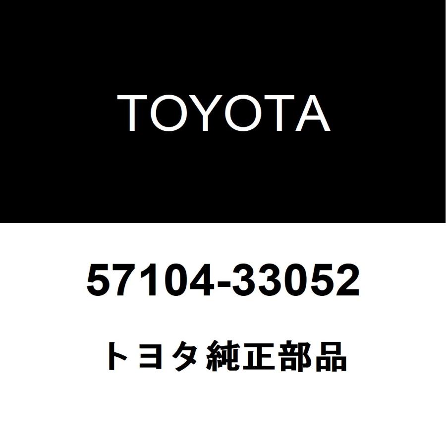 トヨタ（TOYOTA） トヨタ純正 カムリ ラジエータコアサポート 57104-33052 : ヘックスストア - 通販 - Yahoo!ショッピング