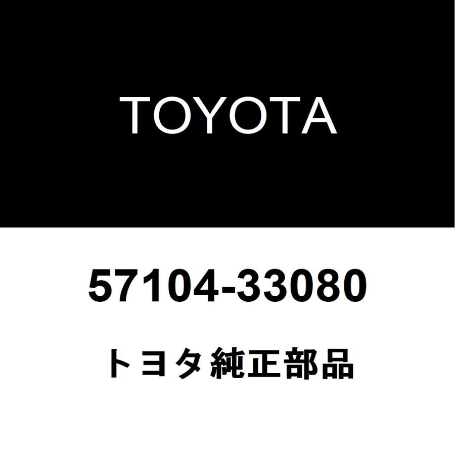 トヨタ（TOYOTA） トヨタ純正 カムリ ラジエータコアサポート 57104-33080 : ヘックスストア - 通販 - Yahoo!ショッピング