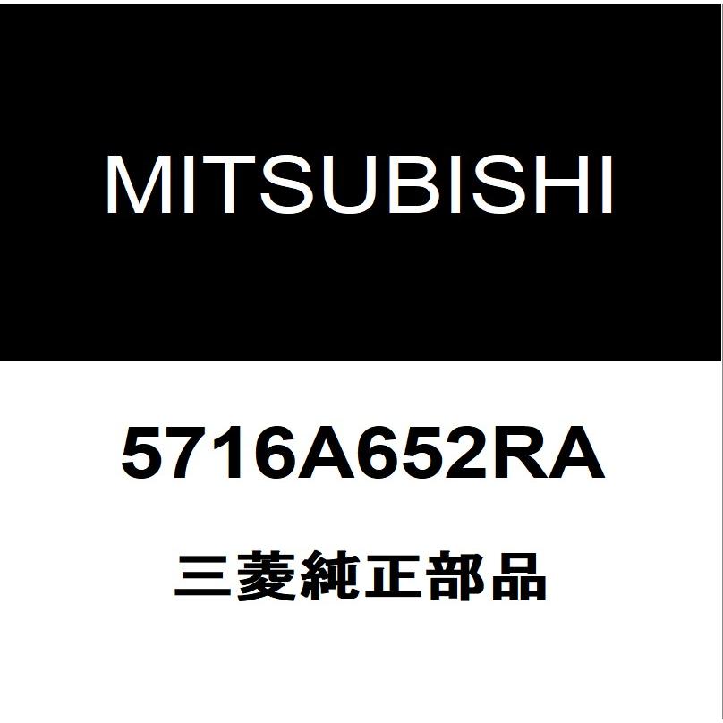 三菱 三菱純正 エクリプスクロス リアドアアウトサイドハンドルRH 5716A652RA : ヘックスストア - 通販 - Yahoo!ショッピング