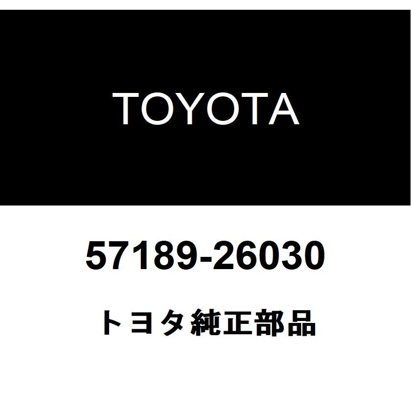 トヨタ トヨタ純正 フロントサイドメンバエクステンション リインホースメント LH 57189-26030 : ヘックスストア - 通販 ...