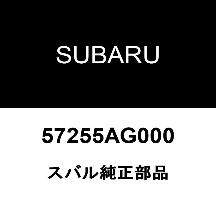 SUBARU スバル純正 インプレッサ フードサポートクリップ 57255AG000 : ヘックスストア - 通販 - Yahoo!ショッピング