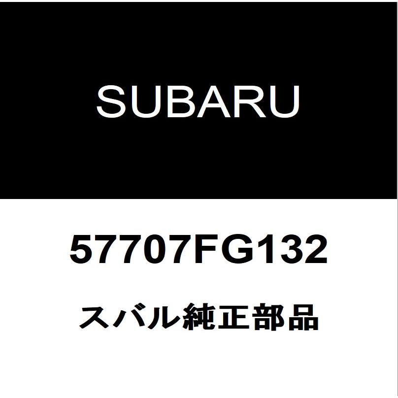 SUBARU（スバル） スバル純正 WRX フロントバンパサポートLH 57707FG132 : ヘックスストア - 通販 - Yahoo ...