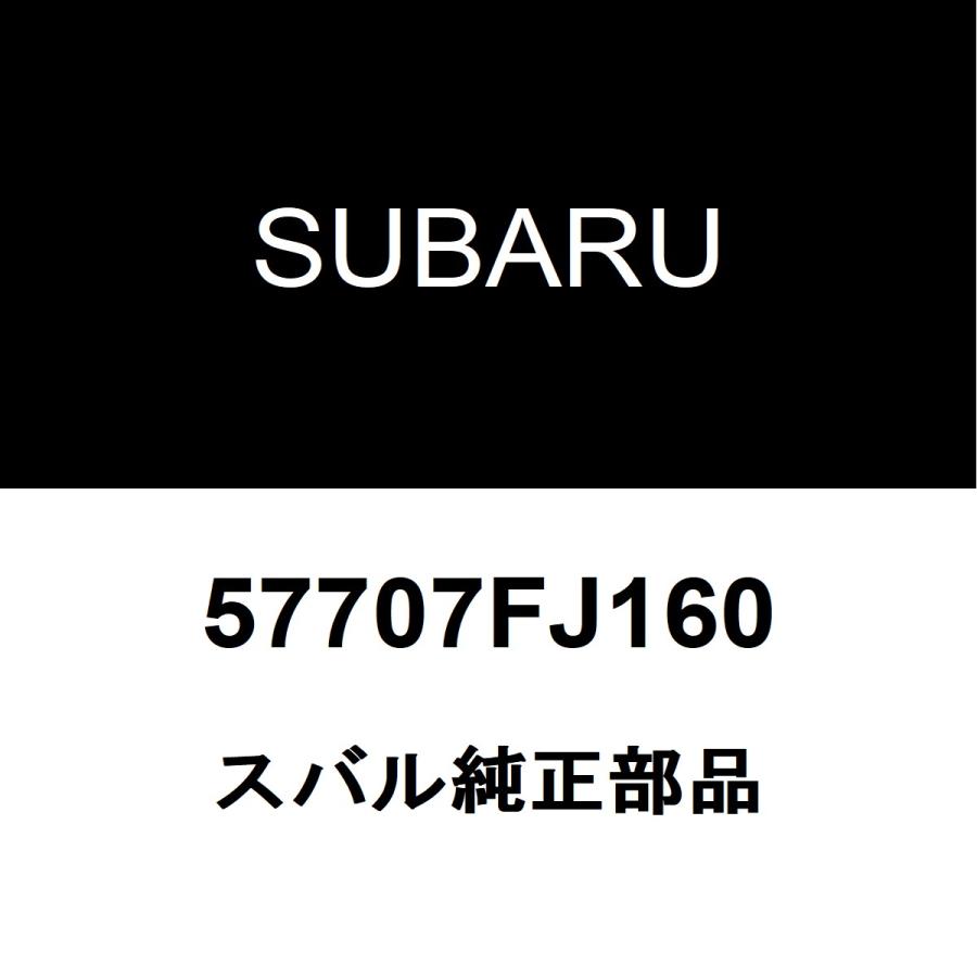 SUBARU スバル純正 XV リアバンパサポートRH 57707FJ160 : ヘックスストア - 通販 - Yahoo!ショッピング