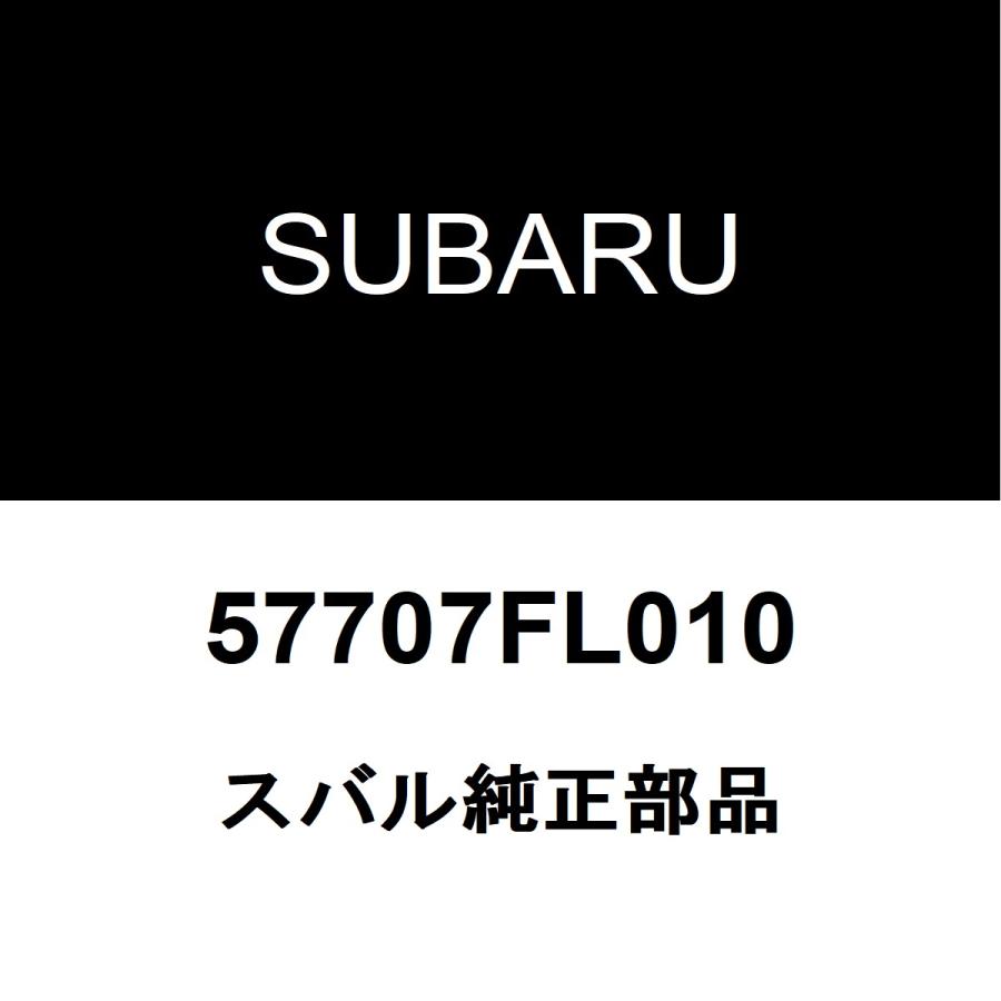 SUBARU スバル純正 インプレッサ フロントバンパサポートLH 57707FL010 : ヘックスストア - 通販 - Yahoo!ショッピング