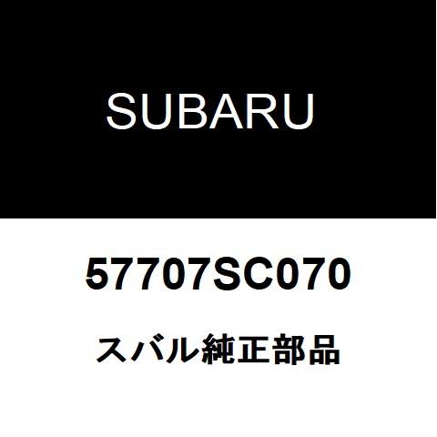 SUBARU スバル純正 フォレスター リアバンパサポートLH 57707SC070 : ヘックスストア - 通販 - Yahoo!ショッピング