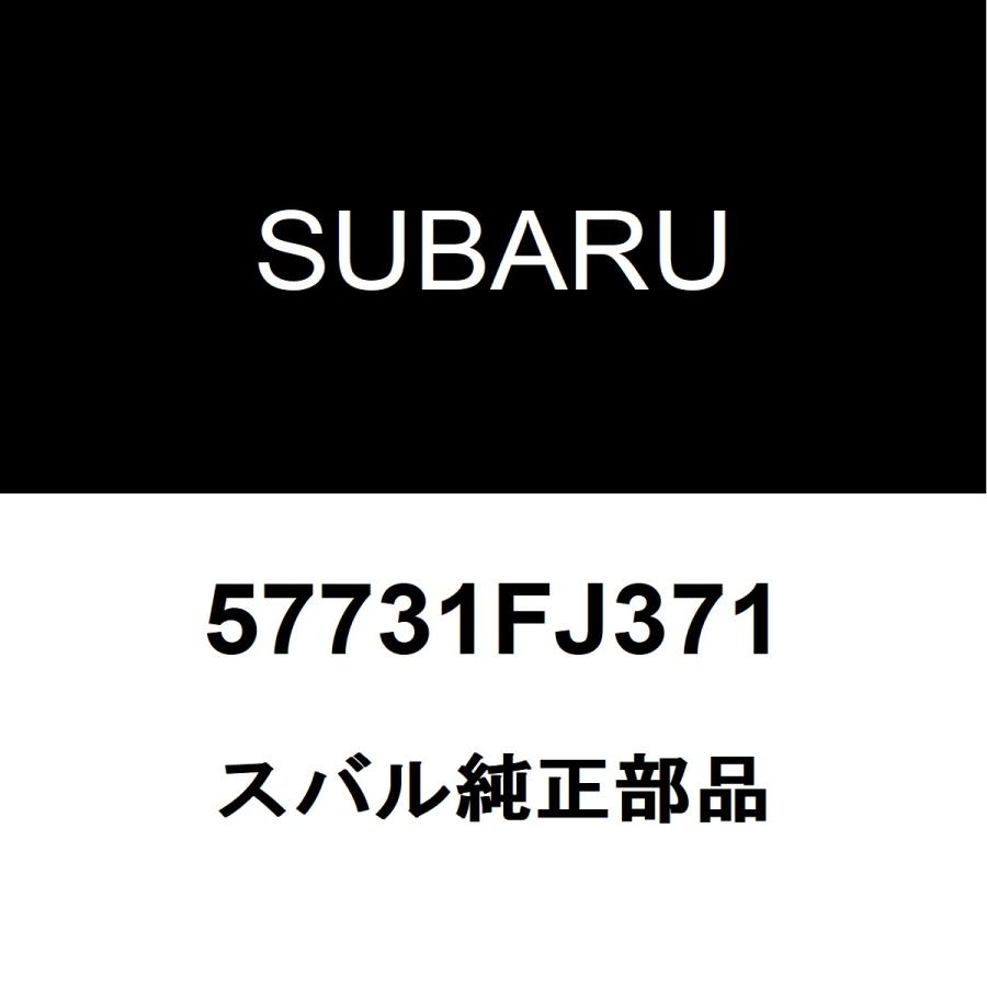 SUBARU（スバル） スバル純正 インプレッサG4 ラジエータグリル 57731FJ371 : ヘックスストア - 通販 - Yahoo ...