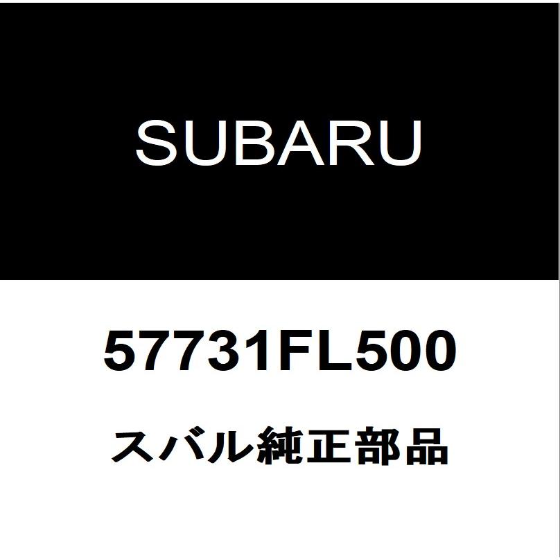 SUBARU スバル純正 XV リアバンパシール 57731FL500 : ヘックスストア - 通販 - Yahoo!ショッピング