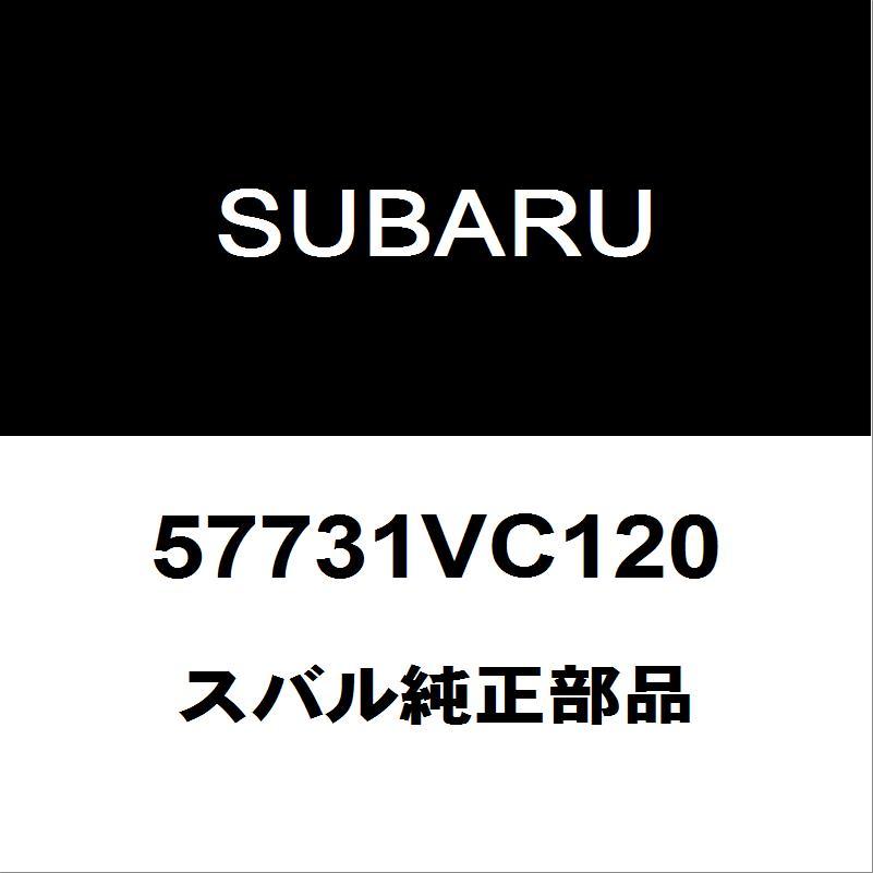 スバル純正 レヴォーグ フロントスポイラー 57731VC120 : ヘックスストア - 通販 - Yahoo!ショッピング