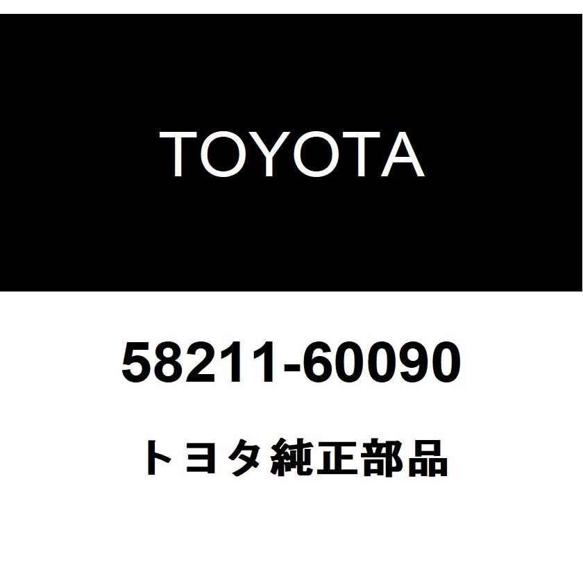 トヨタ（toyota） トヨタ純正 センタ フロアパン 58211 60090 ヘックスストア 通販 Yahoo ショッピング