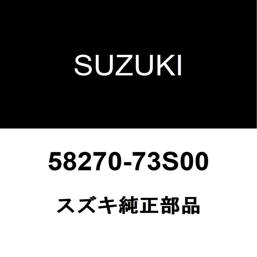 スズキ（SUZUKI） スズキ純正 イグニス フロントバンパリインホースメント 58270-73S00 : ヘックスストア - 通販 ...