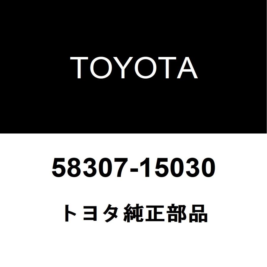 トヨタ（TOYOTA） トヨタ純正 ジャパンタクシー バックパネル 58307-15030 : ヘックスストア - 通販 - Yahoo!ショッピング