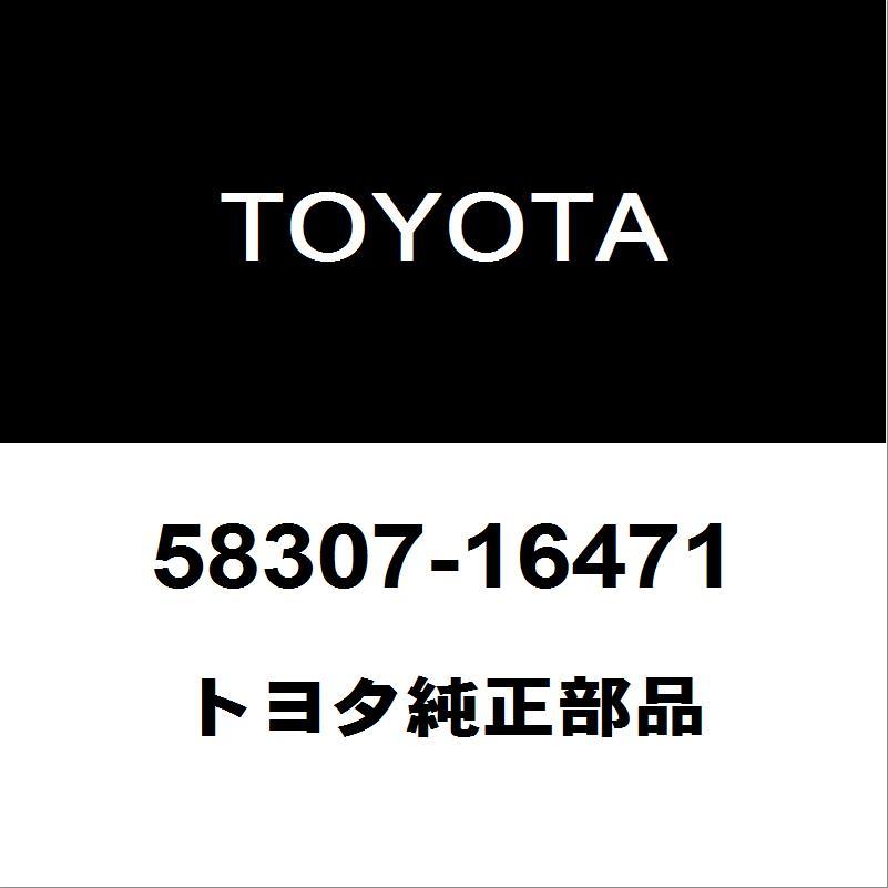 トヨタ（TOYOTA） トヨタ純正 カローラクロス バックパネル 58307-16471 : ヘックスストア - 通販 - Yahoo!ショッピング