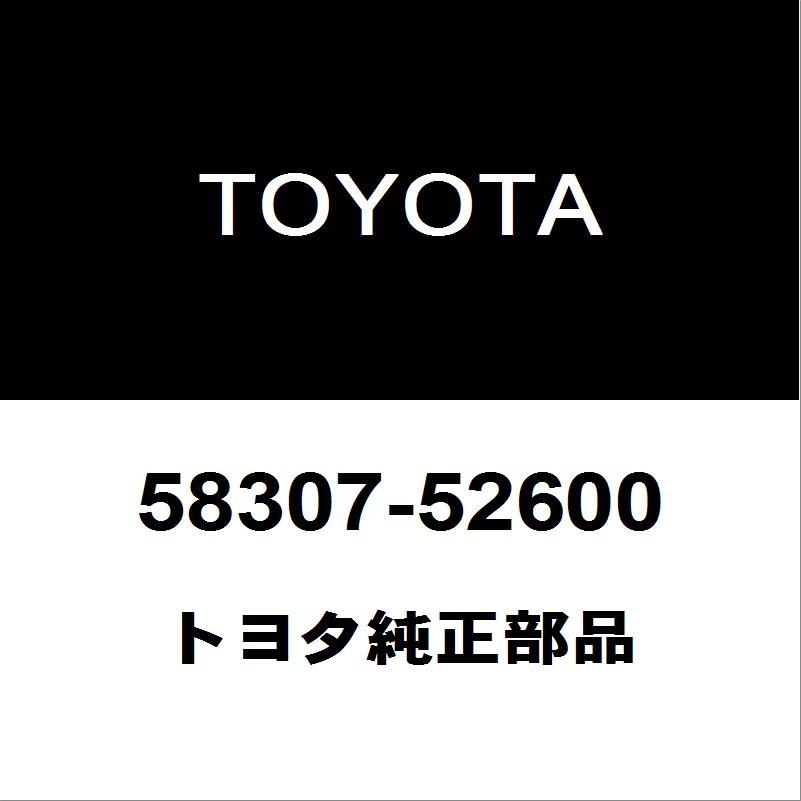 トヨタ純正 アクア バックパネル 58307-52600 : 58307-52600-daa-nhp10-ahxeb : ヘックスストア ...