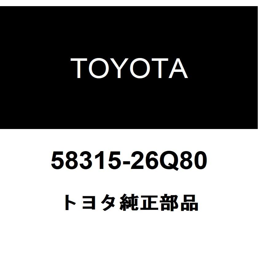 トヨタ トヨタ純正 リヤフロア パネル FR 58315-26Q80 : ヘックスストア - 通販 - Yahoo!ショッピング