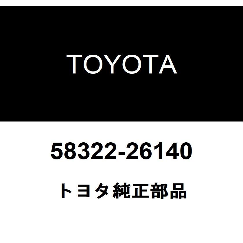 トヨタ（TOYOTA） トヨタ純正 ヘッダパネル インシュレータ NO.1 58322-26140 : ヘックスストア - 通販 ...