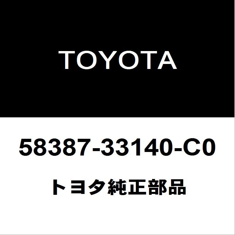 トヨタ トヨタ純正 カムリ バックパネルカバー 58387-33140-C0 : ヘックスストア - 通販 - Yahoo!ショッピング