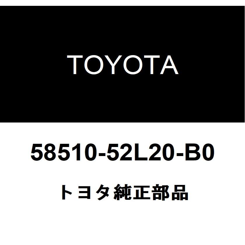 トヨタ トヨタ純正 フロア カーペットASSY FR 58510-52L20-B0 : ヘックスストア - 通販 - Yahoo!ショッピング