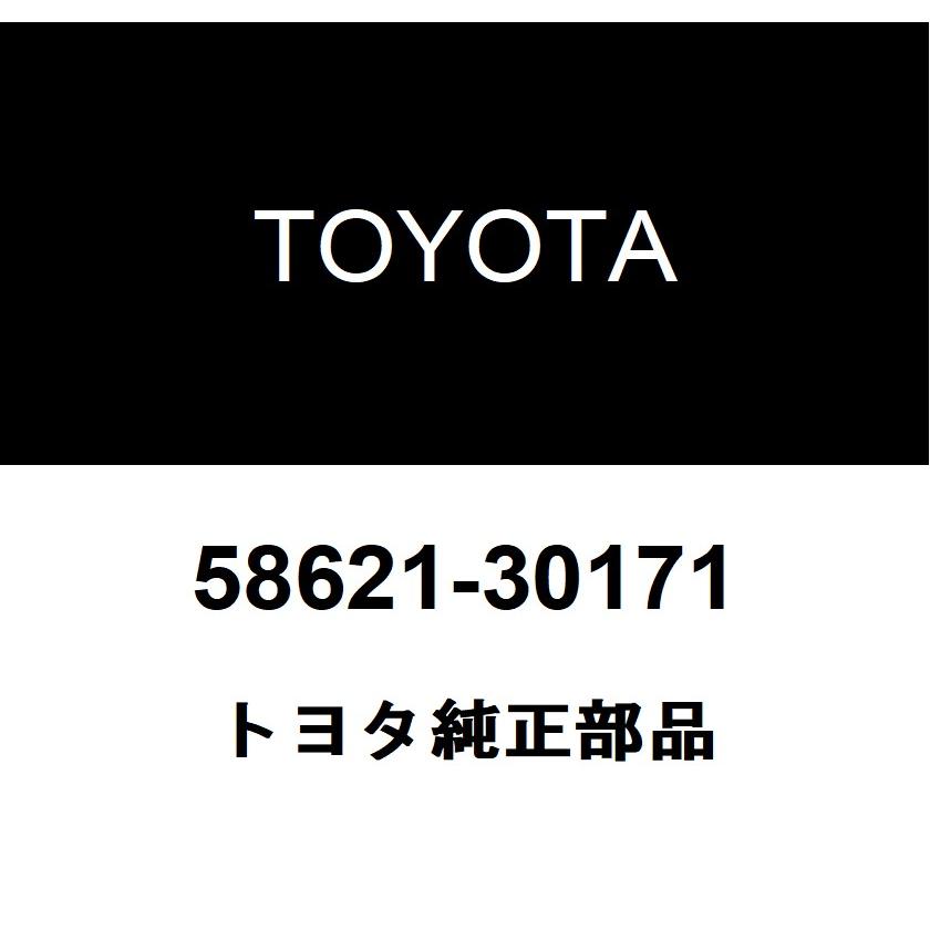 トヨタ トヨタ純正 フロントフロアサイレンサ パッド 58621-30171 : ヘックスストア - 通販 - Yahoo!ショッピング
