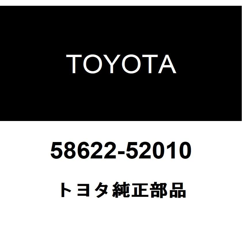 トヨタ トヨタ純正 センタコンソール サイレンサ NO.2 58622-52010 : ヘックスストア - 通販 - Yahoo!ショッピング