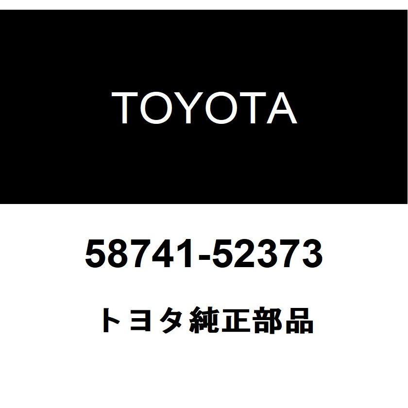 トヨタ トヨタ純正 クォータパネル プロテクタ 58741-52373 : ヘックスストア - 通販 - Yahoo!ショッピング